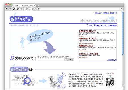 Introducing okinawa-sanshin.net’s kunkunshi database – Karakui